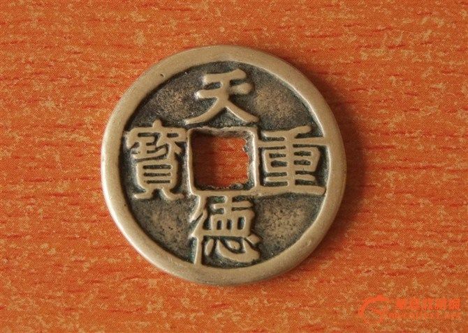 宝宝字图片带有宝字的图片大全大山谷图库