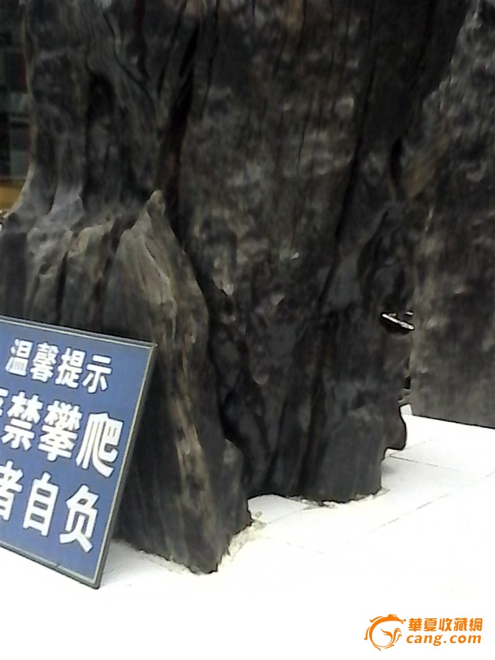 乌木鲁齐地图乌木图片乌木大山谷图库