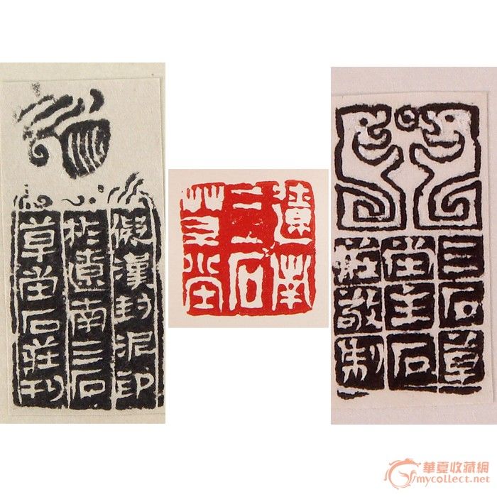 丁敬篆刻边款,丁敬篆刻,徐三庚篆刻边款_大山谷图库