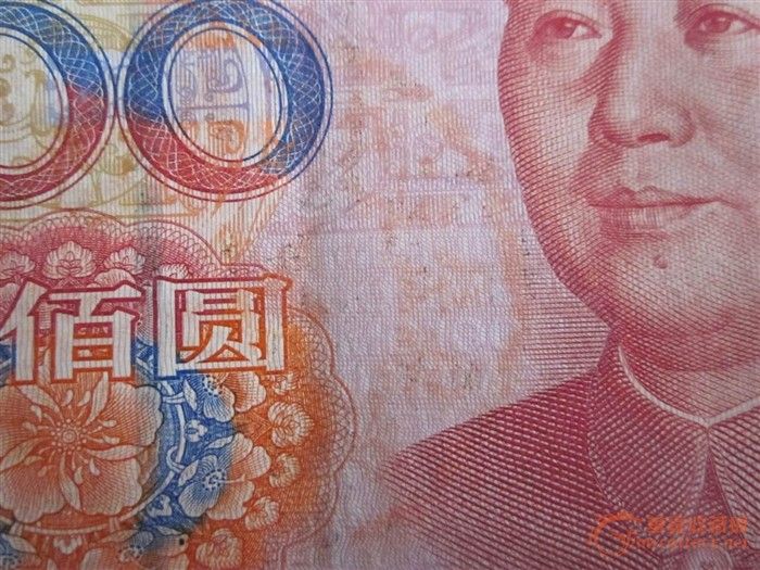 rmb,rmb符号,lrmb(第9页)_大山谷图库