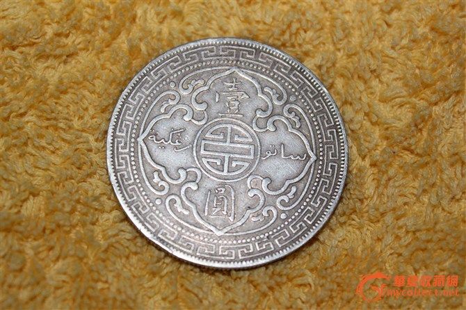 古代银元,(第9页)_大山谷图库